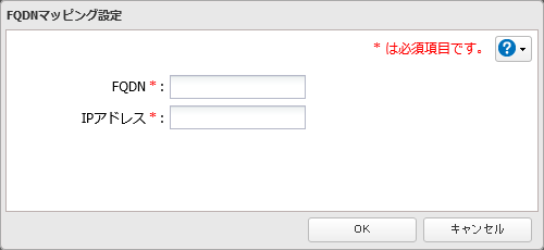 6 [OK]をクリックします。