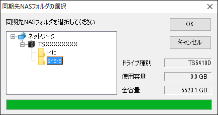nas navigator2 取扱説明書 – nas navigator2 使い方 pc – JCLUSQ