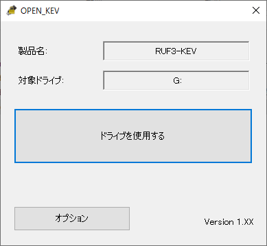 「PC」内に、ドライブ「BUFFALO_USB」が表示されます。「BUFFALO_USB」にデータの読み書きを行うことができます（自動的に本 ...