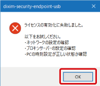パソコンがインターネットに接続されていること