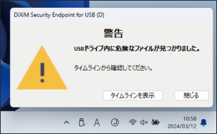 その場合は、以下の手順を行ってください。