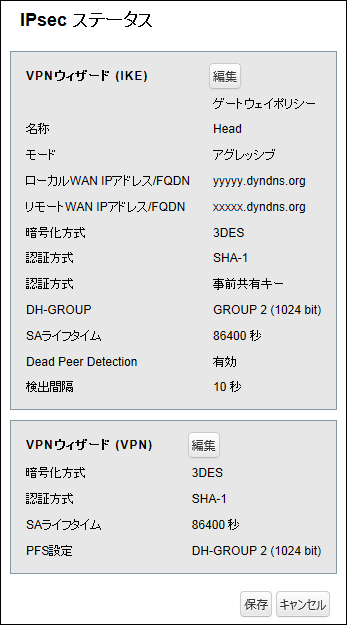 ex02_ipsec109.png ex02_ipsec109.png