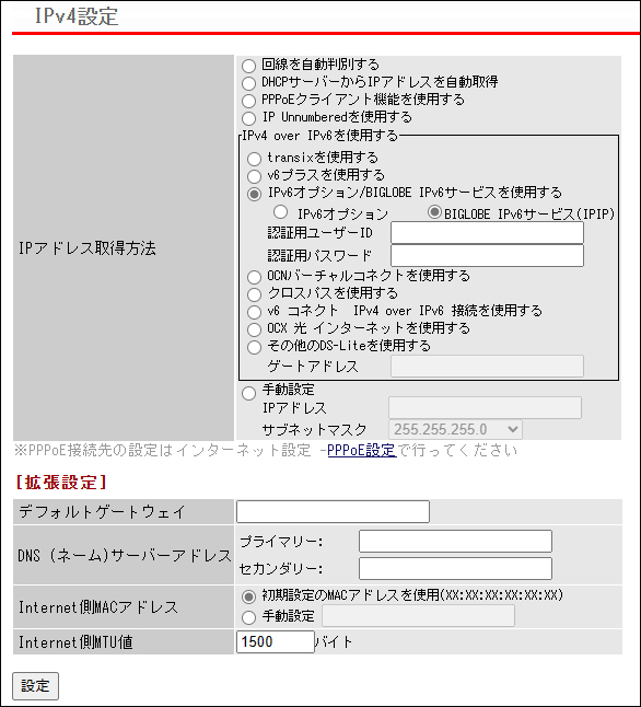 4 Home画面の[詳細設定]－[機器診断]－[システム情報]を開きます。