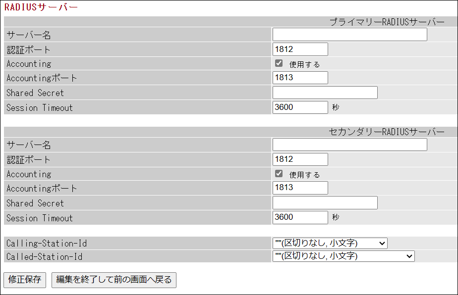 [修正]
