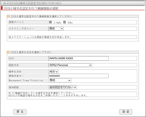 ご注意ください