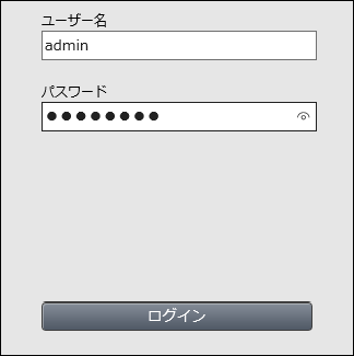 ご注意ください