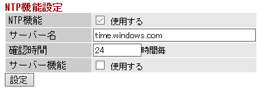 メモ: