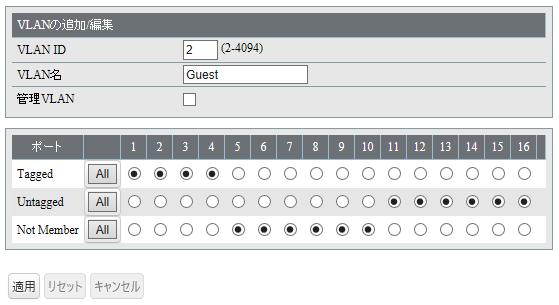 AirStation Pro WAPS-1266 設定事例集 AirStation Pro WAPS-1266 設定事例集