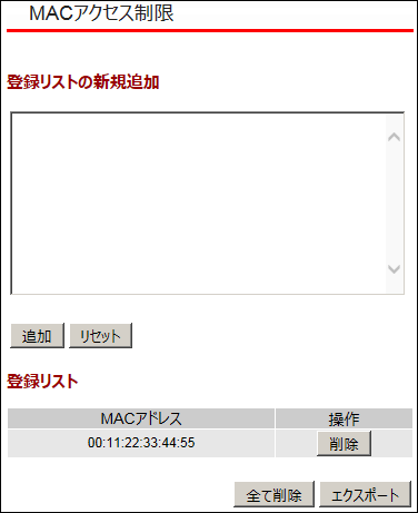 AirStation Pro WAPS-300WDP ユーザーズマニュアル AirStation Pro WAPS-300WDP ユーザーズマニュアル