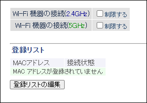 SSID 3