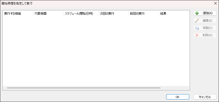 クリックするたびに、情報ログ（機器の通常動作のログ）の表示/非表示を切り替えます。
